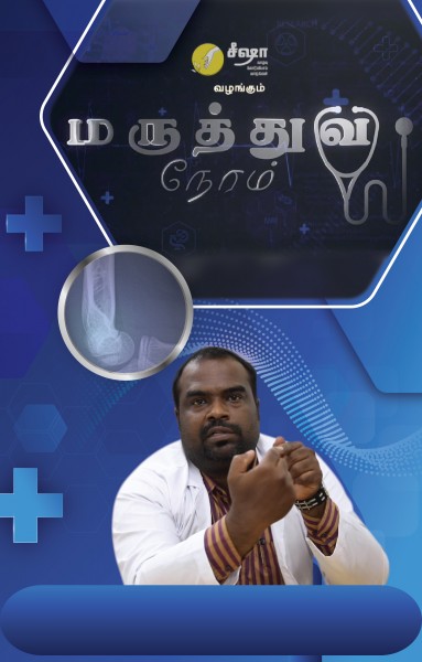 Family Channel - True Friend