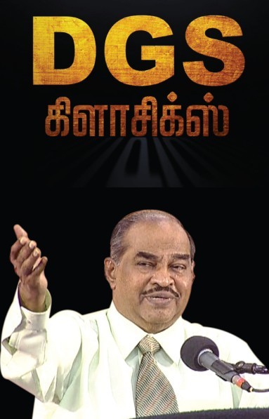 Family Channel - True Friend