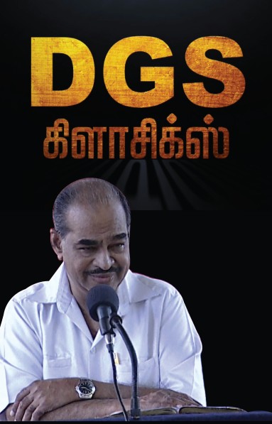 Family Channel - True Friend