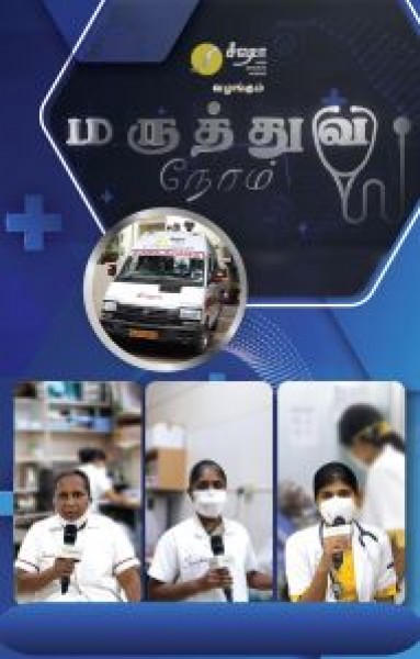 Family Channel - True Friend