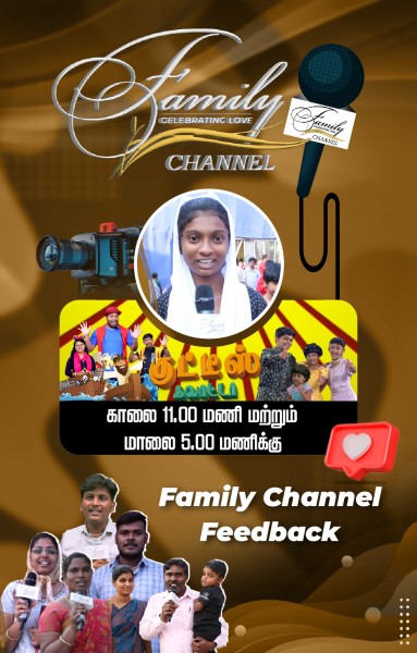 Family Channel - True Friend