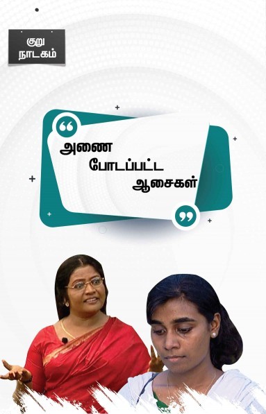 Family Channel - True Friend